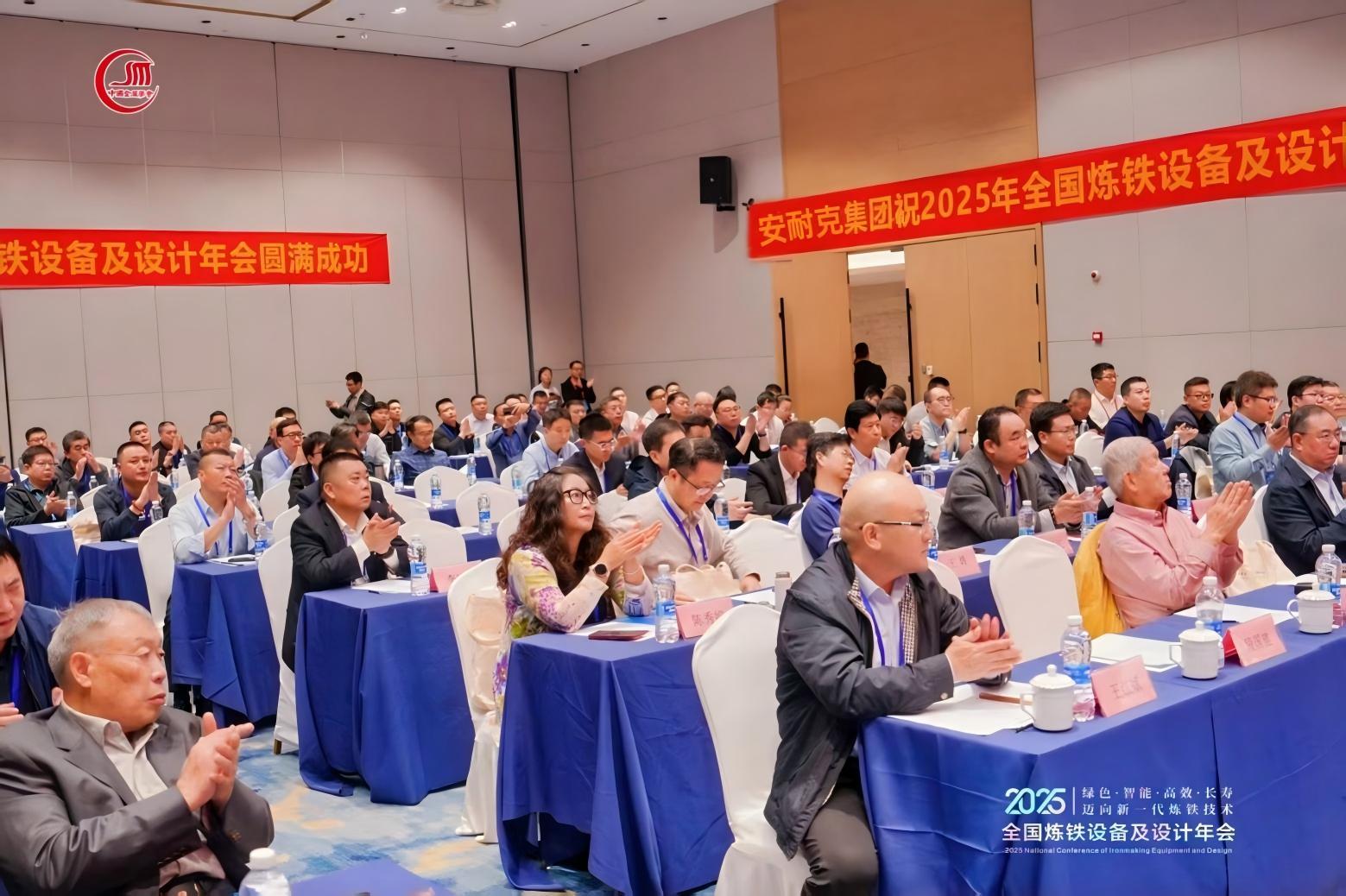 ANNEC Conical-Cylindrical Rotational Cutting Hot Blast Stove Technology ...